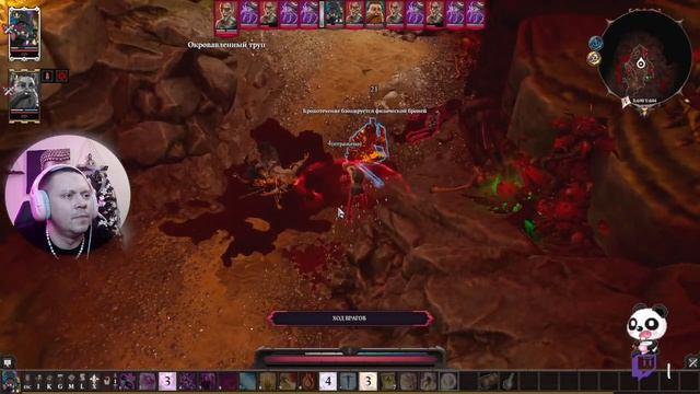 Divinity: Original Sin 2 - (Часть 6) КООП