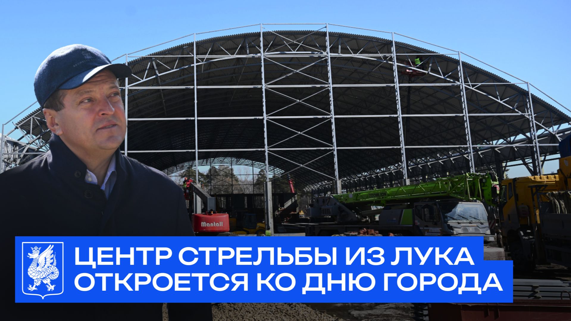 Центр стрельбы из лука в Казани откроется ко Дню города