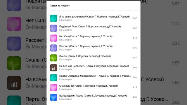 Мне на всё наплевать Генри Лоусон