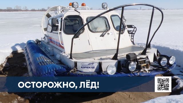 В Нижнекамске на Каме ГИМС выставила временный спасательный пост