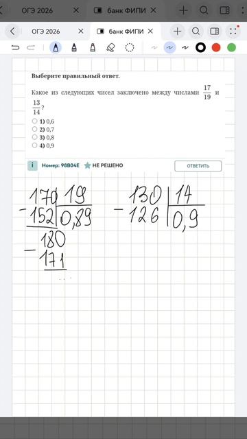 Материалы по подготовке к ОГЭ здесь: https://t.me/mathrepit