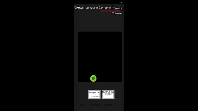 Проверка игр в Newcatroid #1 (часть 2)