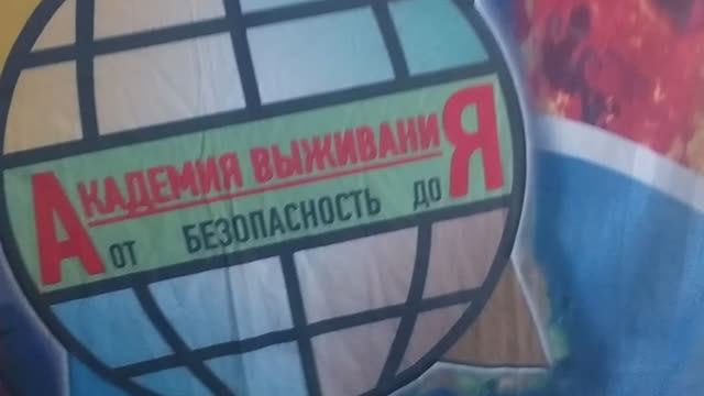 Обзор элементарного снаряжения