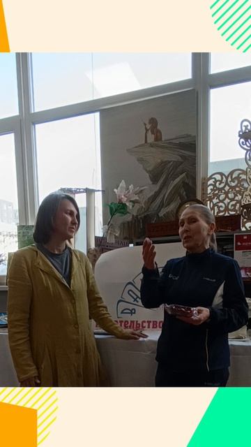 Вручение МАК "Колесо жизни" Елены Тарариной победителю розыгрыша