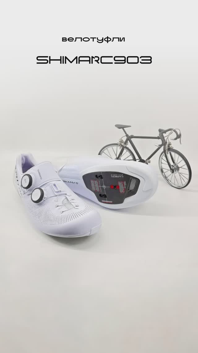 Велотуфли SHIMANO SH-RC903