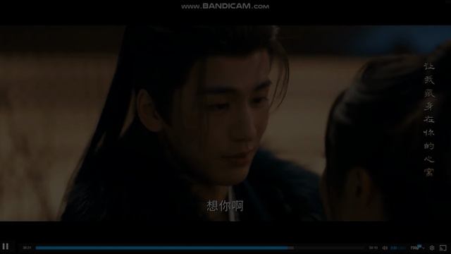 Клип на дораму "В погоне за нефритом"