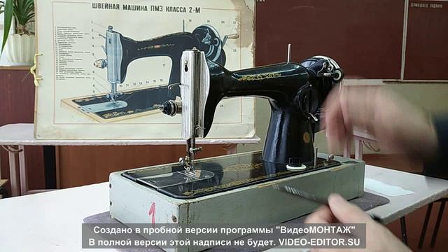 Бытовая швейная машина с ручным приводом. Устройство
