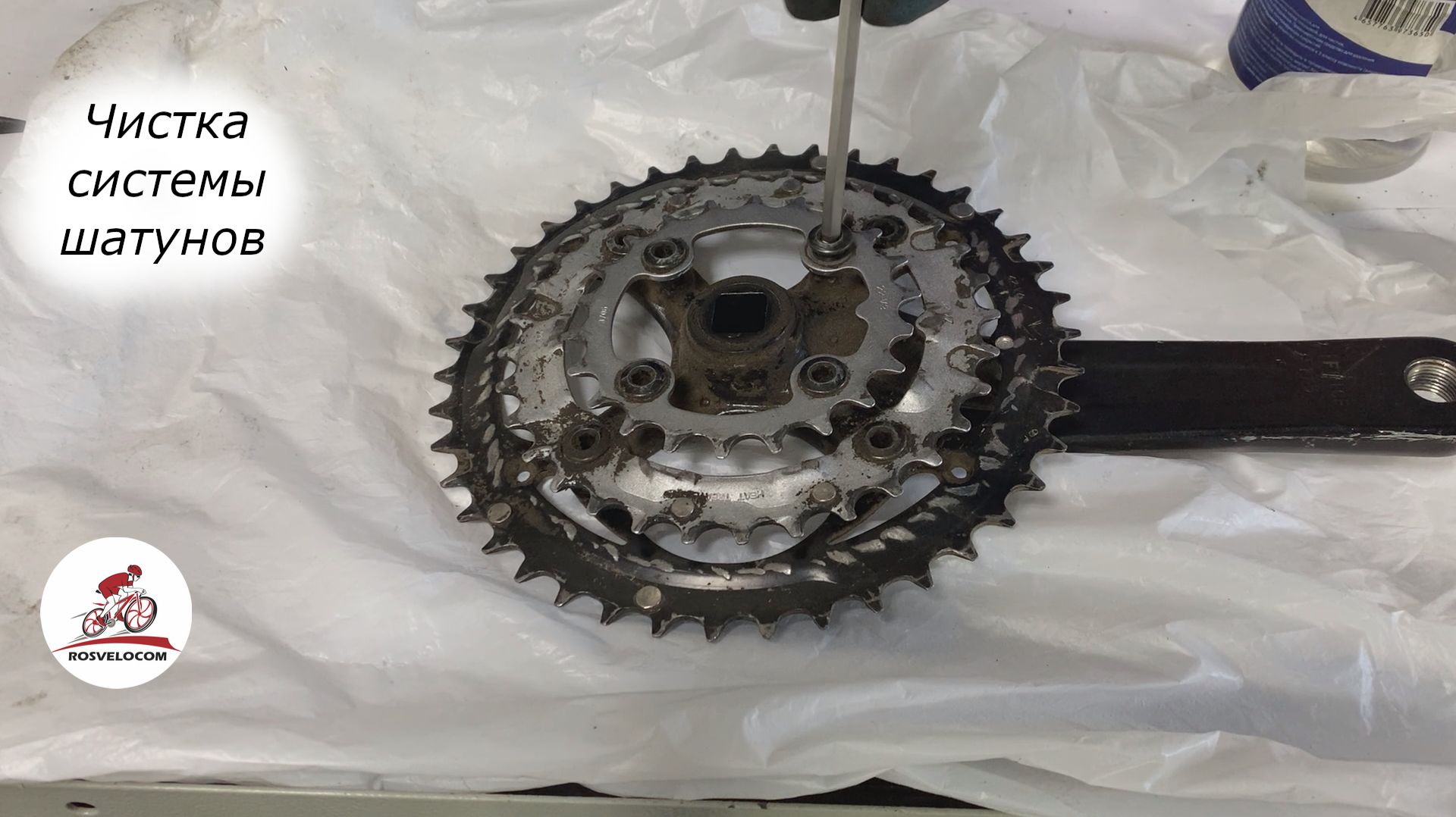 Чистка системы шатунов