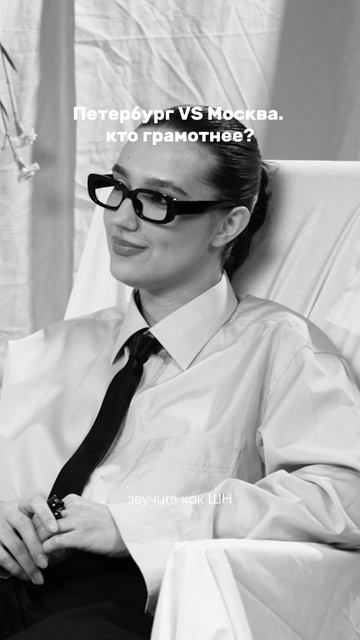 Кто грамотнее: Москва или Питер?
