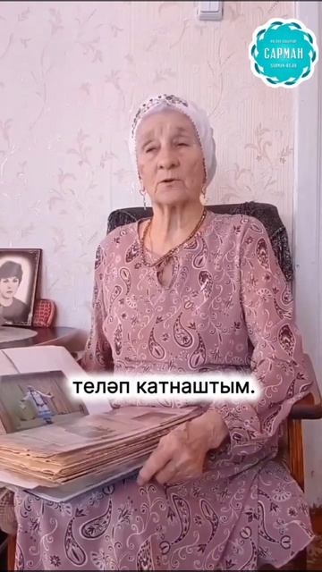 «Күпме яшәсәм, шул кадәр биермен», – ди Анна Гомәрова