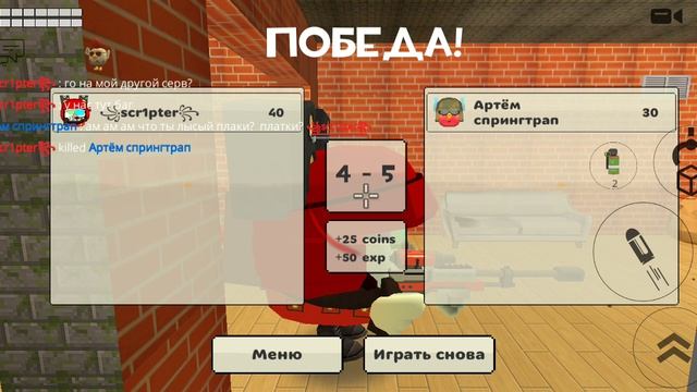 I always Come back часть 2 последняя