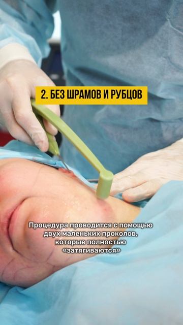 Этапы проведения процедуры удаления второго подбородка
