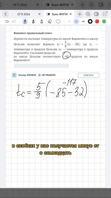 Материалы по подготовке к ОГЭ здесь: https://t.me/mathrepit