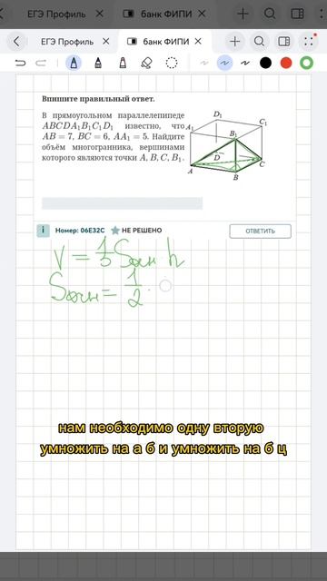 Материалы по подготовке к ЕГЭ здесь:  https://t.me/mathrepit