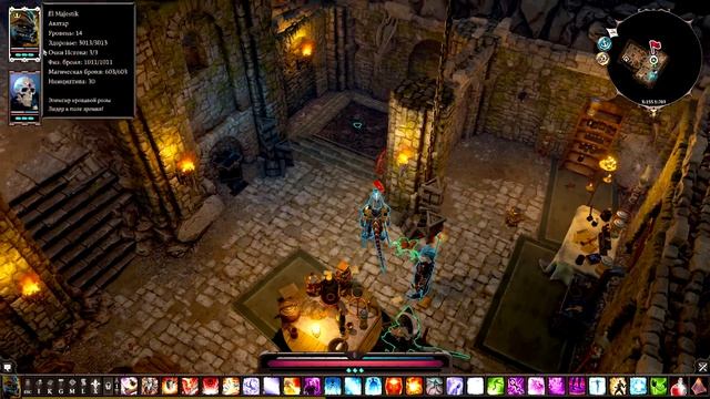 Divinity: Original Sin 2 - Часть 19