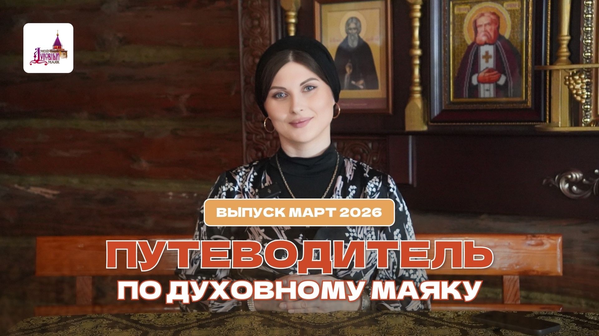 О РЕГИСТРАЦИИ НА АВРААМИЕВСКИЙ ФЕСТИВАЛЬ