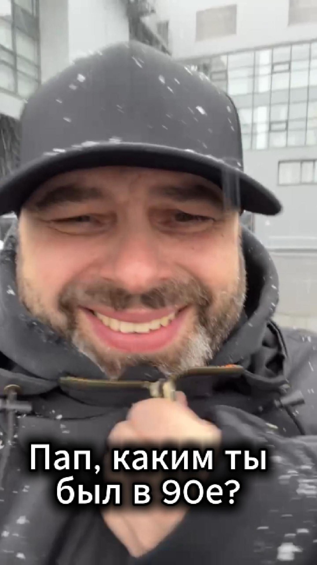 Максим Фадеев в 90е