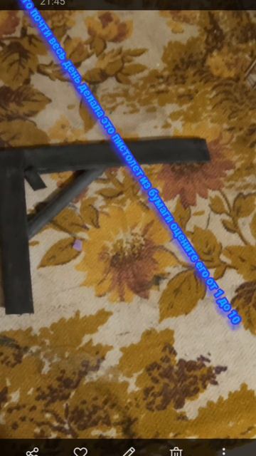 я сделала пестолет из бумаги #хобби