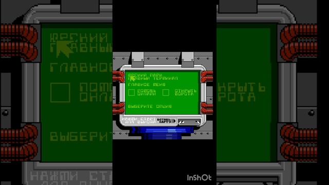 Видеоигры.Денди.Jurassic Park.Фильм5.Серия2