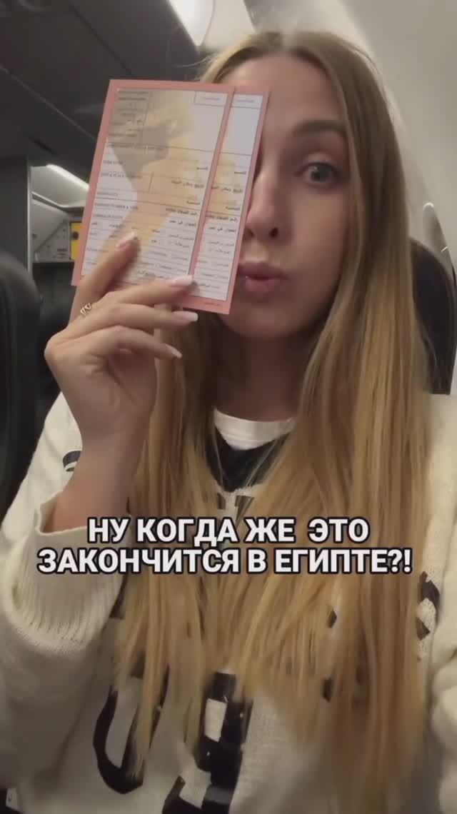 Когда же это закончится в Египте!?