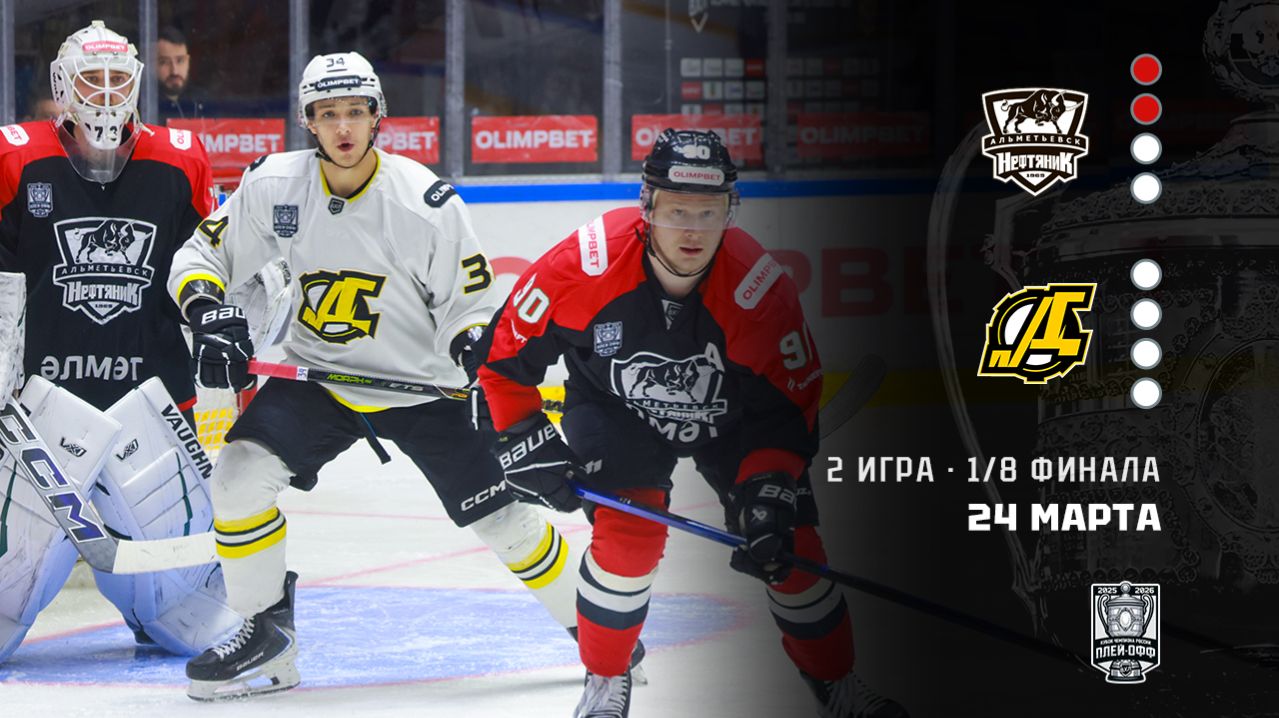 НЕФТЯНИК - ДИЗЕЛЬ. ОБЗОР МАТЧА