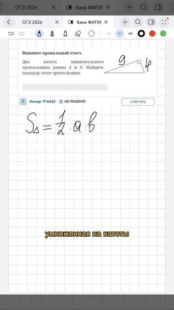 Материалы по подготовке к ОГЭ здесь: https://t.me/mathrepit