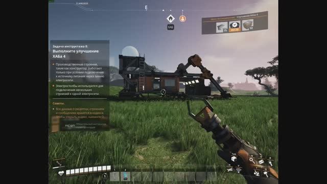 Начало игры в Satisfactory. Выбор места под ХАБ. Часть 1