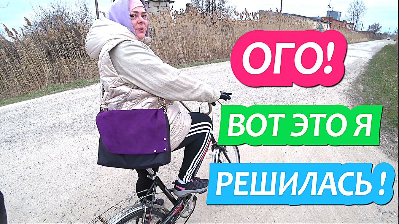 994 серия 19-20 март   В 50 лет велокарьера  на Кубани только начинается!