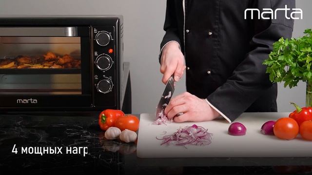 Мини-печь MARTA MT-EO4284B