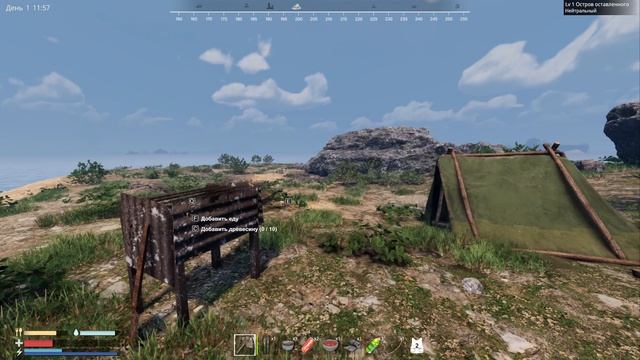 Sunkenland #в игре