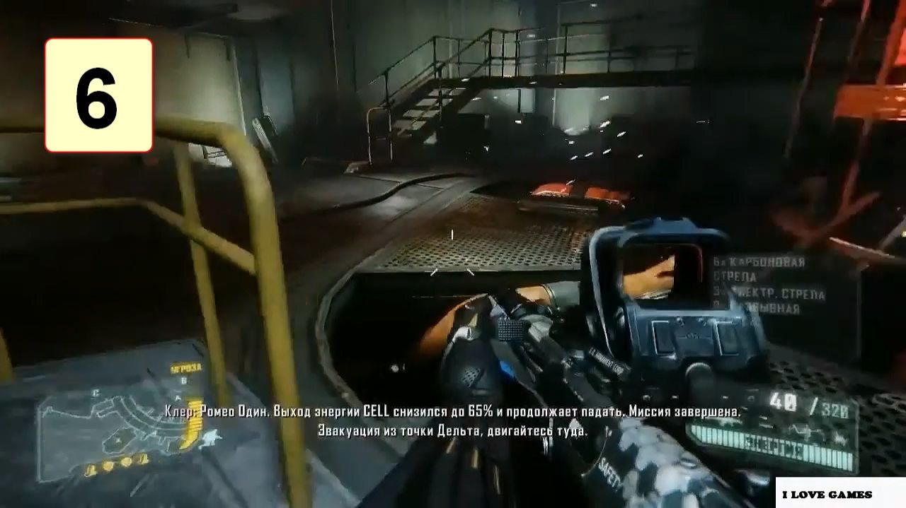 Прохождение ►Crysis 3◄【• Выпуск• #6】