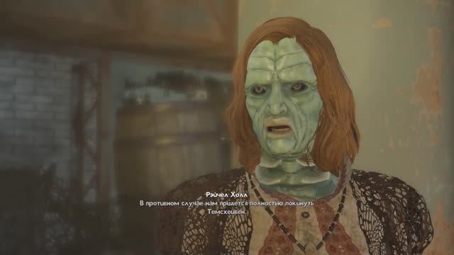 Fallout London 5 Темсхейвен Ротерхит