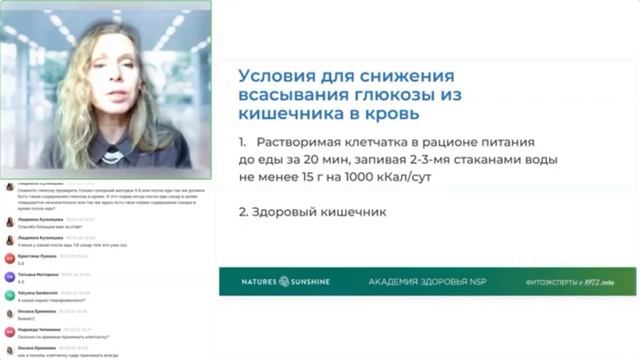 Механика преодоления ожирения и метаболического синдрома. Холодова А.А., эндокринолог