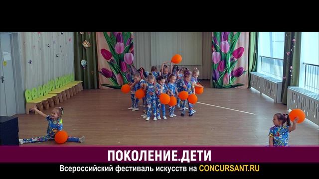 Коллектив "Танцующее Детство"  –  "Поколение. ДЕТИ" конкурс