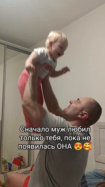 Самая сильная любовь на свете 🥰😍😘 ##пападочь #доченька #малышка #папатрехпринцесс #семьявместе и