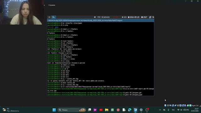 отчет к Лабораторной работе 7