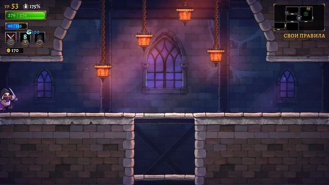 Rogue Legacy 2 - Часть 4