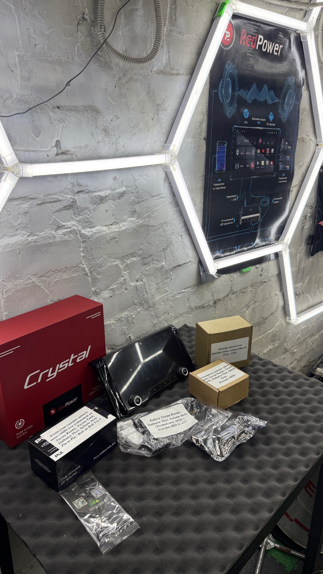 Комплект Андроид магнитолы RedPower 850 Crysral на Toyota Roomy комплектация X (без мультруля)