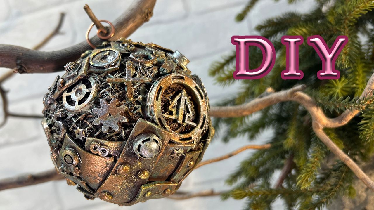 Шар ёлочный в стиле стимпанк, вариант 3