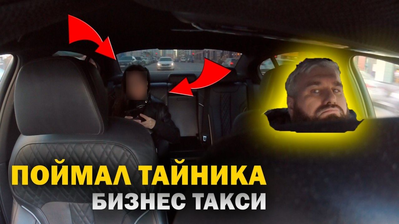 В ТАКСИ РАБОТЫ НЕТ / ПАССАЖИРЫ СТРОЧАТ ЖАЛОБЫ / ДИМОН ТАКСИ