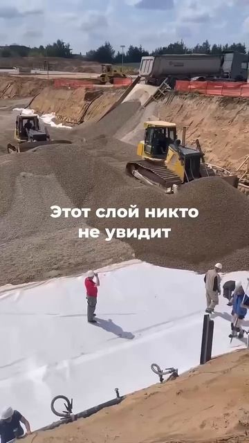 Формирование дренажного слоя при устройстве пластового дренажа #загородныйдом #стройка