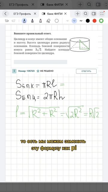 Материалы по подготовке к ЕГЭ здесь: https://t.me/mathrepit