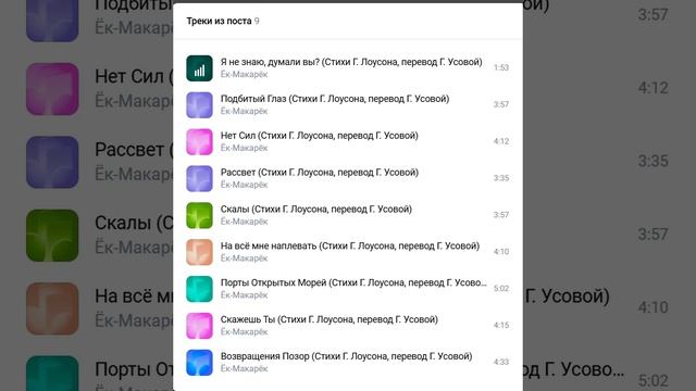 Я не знаю думали вы Генри Лоусен