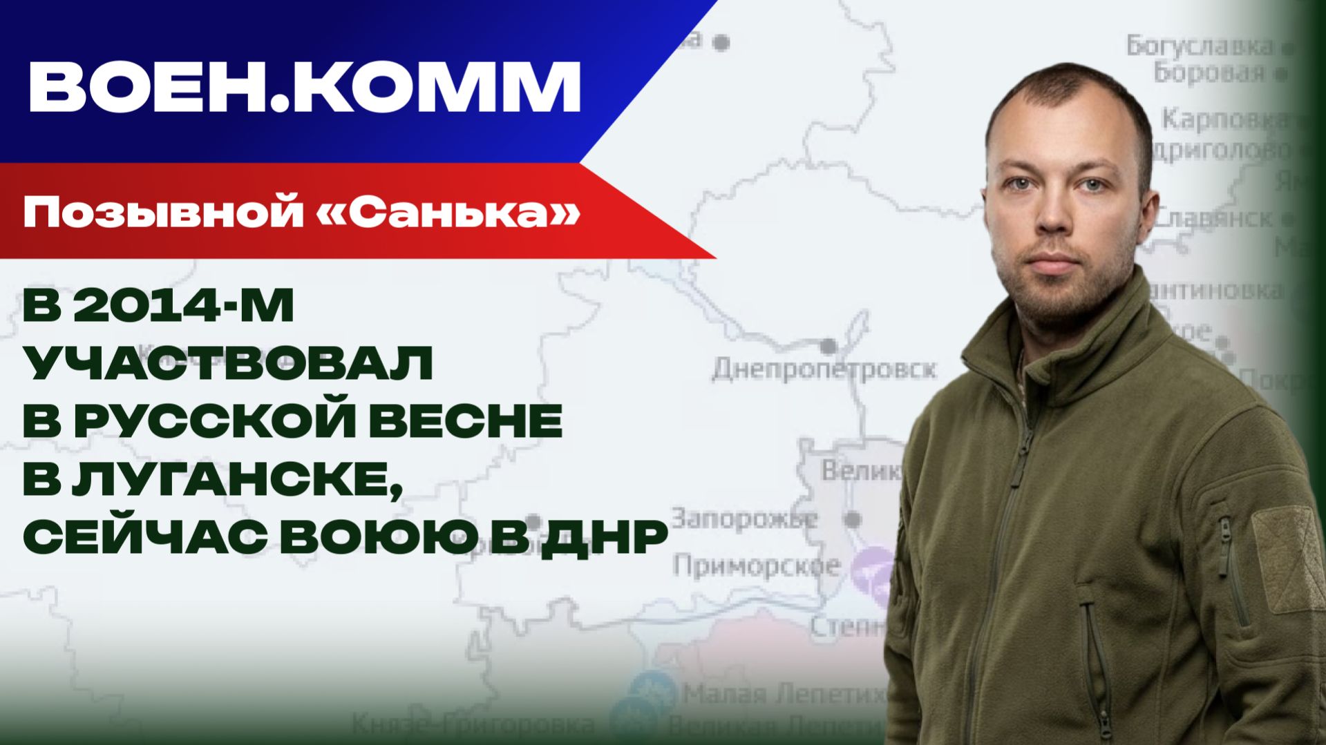 Я — социалист и сторонник Захара Прилепина. Со страниц романа — в отряд «Родня»