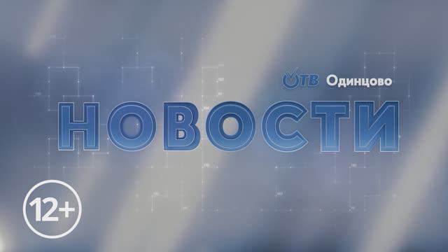 Новости 24-03-2026