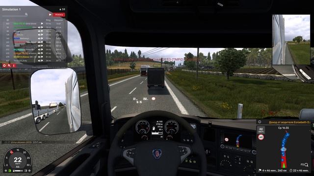 ETS2 MP report id6202422 (3)