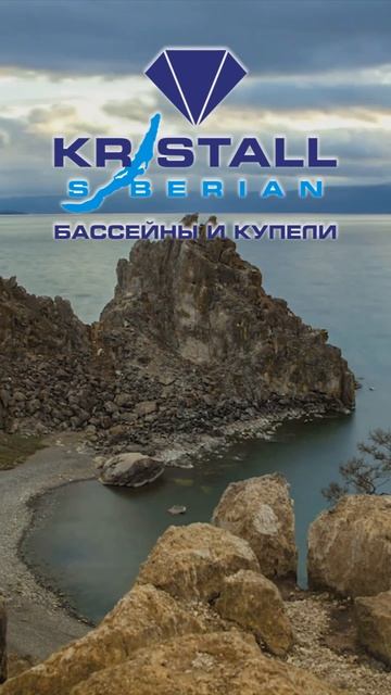 Производство деревянных бассейнов