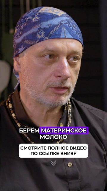 Связь с матерью, которую не разорвать| Михаил Белый Шаман