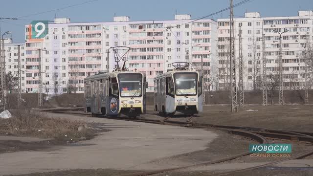 Новости Старого Оскола от 24 марта