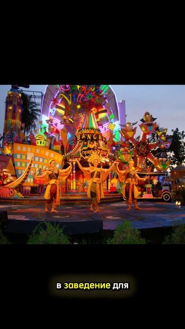 Развлечения в Тайланде